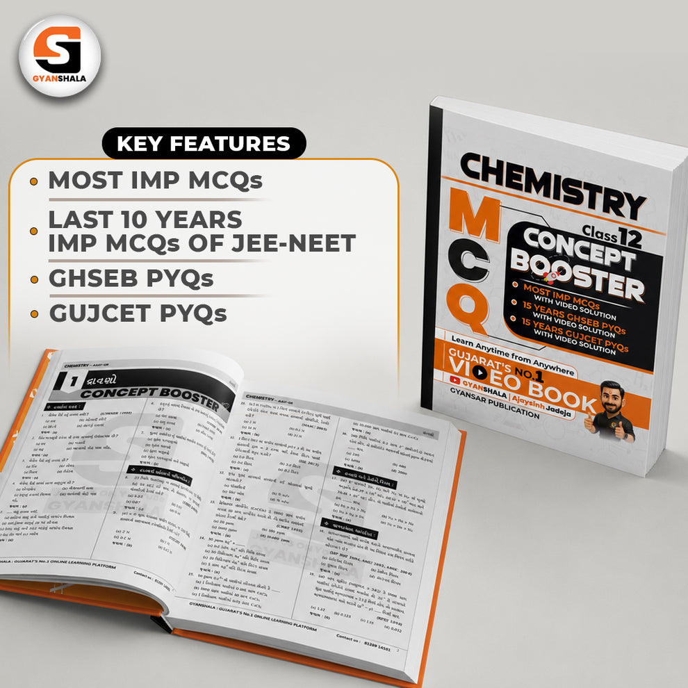 12th CHEMISTRY BOOK SET | GUJARATI MEDIUM – Gyanshalastore